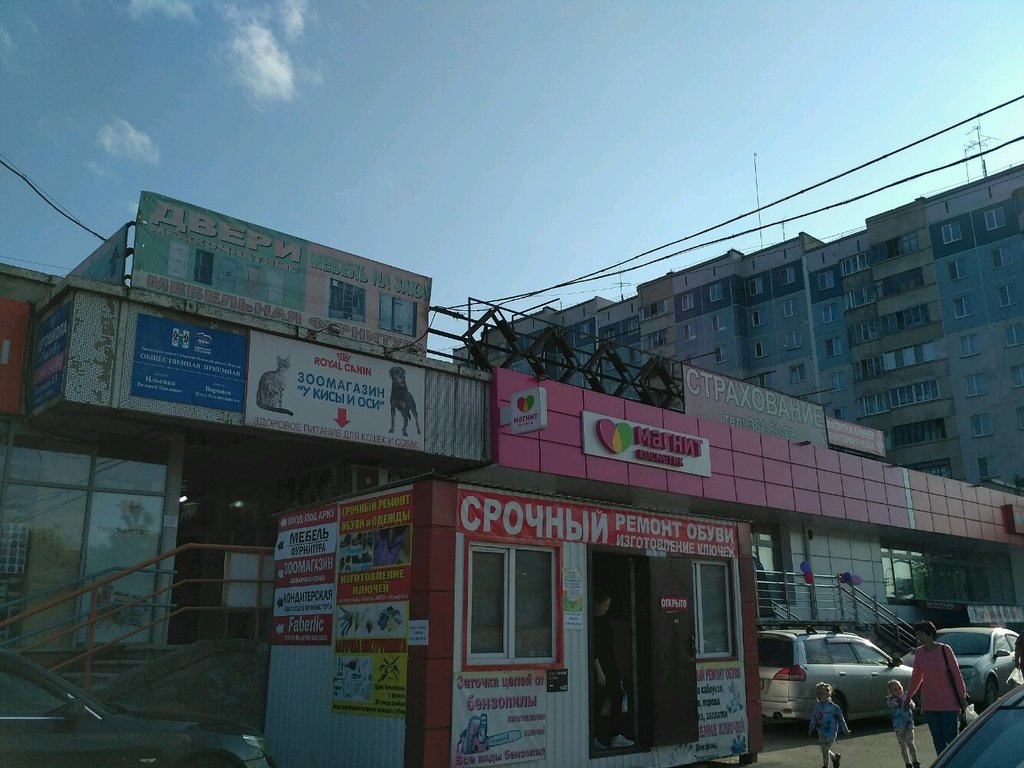 Bilgisayar teknik servisleri Absolyut-Servis, Novosibirsk, foto