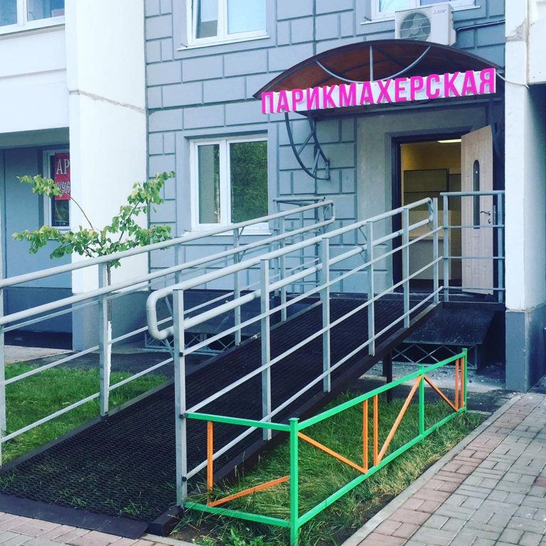 Kuaförler Алина, Balaşiha, foto