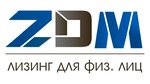 ZDM-auto (Robespierre Street No:1А), leasing hizmetleri  Krasnoyarsk'tan