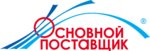 Osnovnoy postavshchik (Ryabinovaya Street No:41к1), i̇nşaat tedarik firmaları  Moskova'dan
