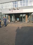 Teplopleks (1st Frezernaya Street No:2/1к2), i̇nşaat malzemeleri toptan  Moskova'dan