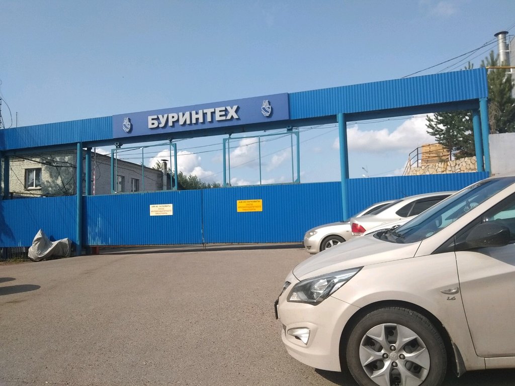 Otomobil yedek parçaları Bashavtoteks, Ufa, foto