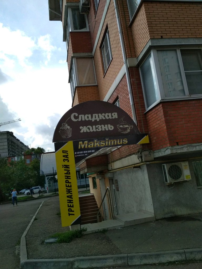 Market Сладкая жизнь, Krasnodar, foto