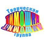Timoshka (Fontanka River Embankment No:43), etkinlik organizasyonu  Saint‑Petersburg'dan