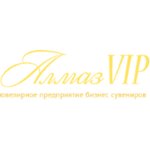 Almaz-VIP (Moskovskaya Street No:43), hediyelik eşya mağazaları  Kazan'dan