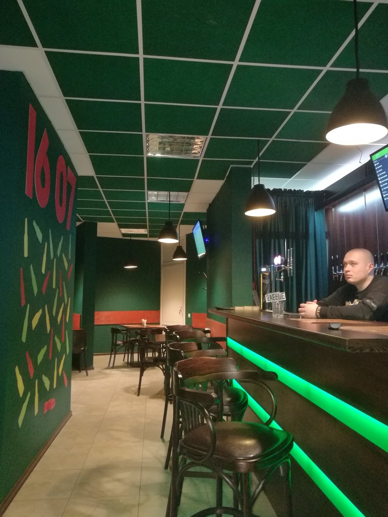 Bar Бар 1607, İstra, foto