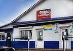 Salon Fotografija (ulitsa Karla Marksa No:4Б, rabochiy posyolok Kuytun), fotoğraf hizmetleri  İrkutskaya oblastından