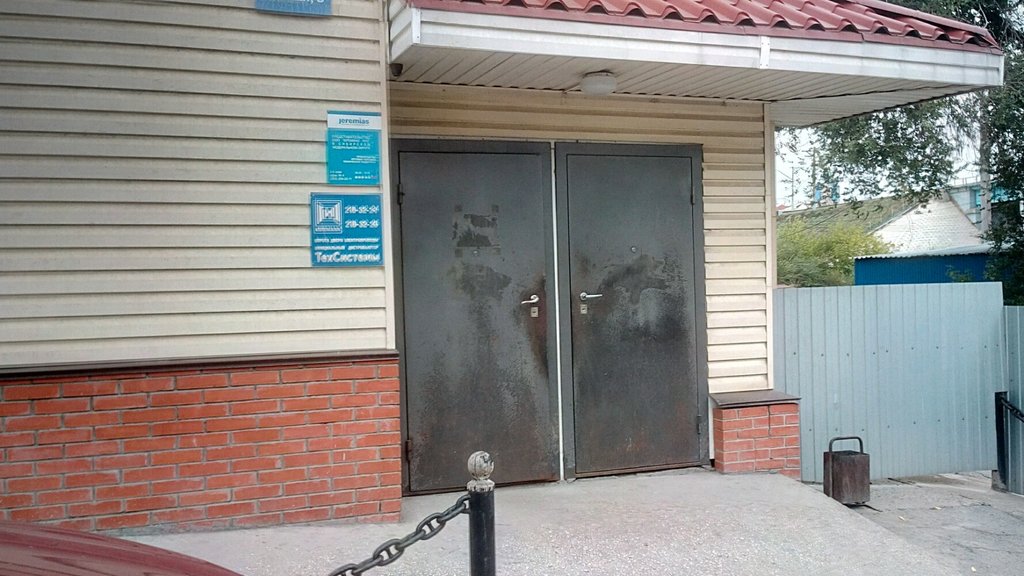 Zemin döşeme üretim ve satış firmaları Tekhno-Stroy, Novosibirsk, foto