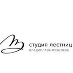 Studiya lestnits Vladislava Muzylyova (Predportovaya Street No:6к3), merdiven ve korkuluklar  Saint‑Petersburg'dan