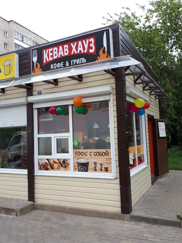 Kafe Кебаб Хауз, Dubna, foto