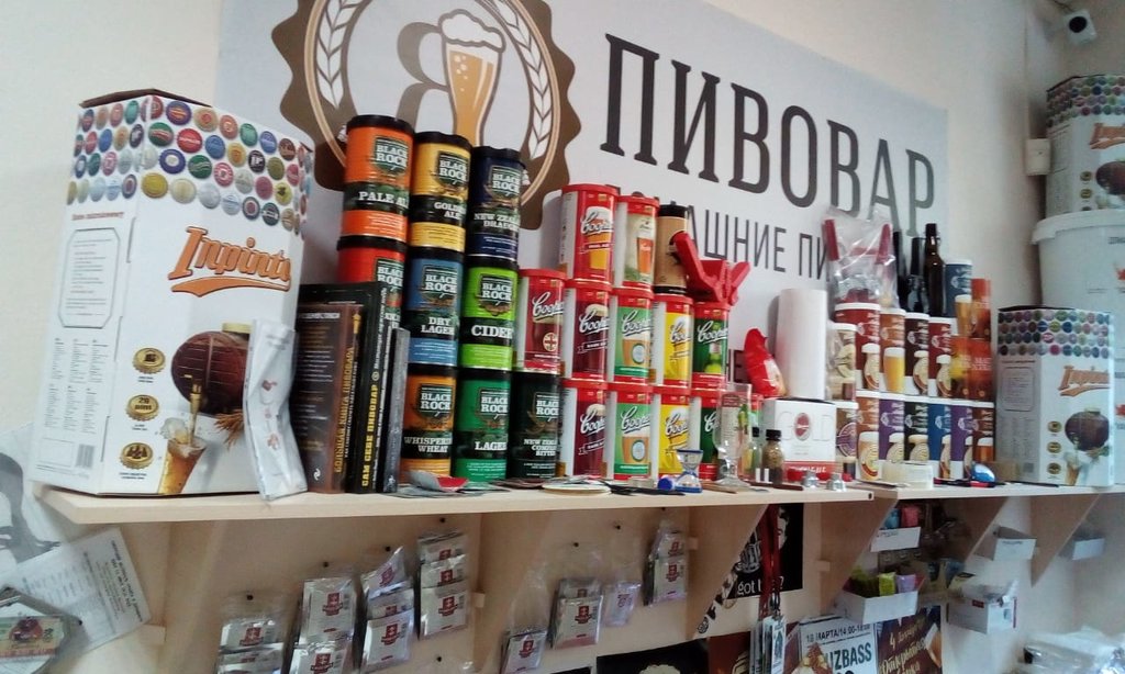 Bira üretim ekipmanları Я - Пивовар!, Kemerovo, foto