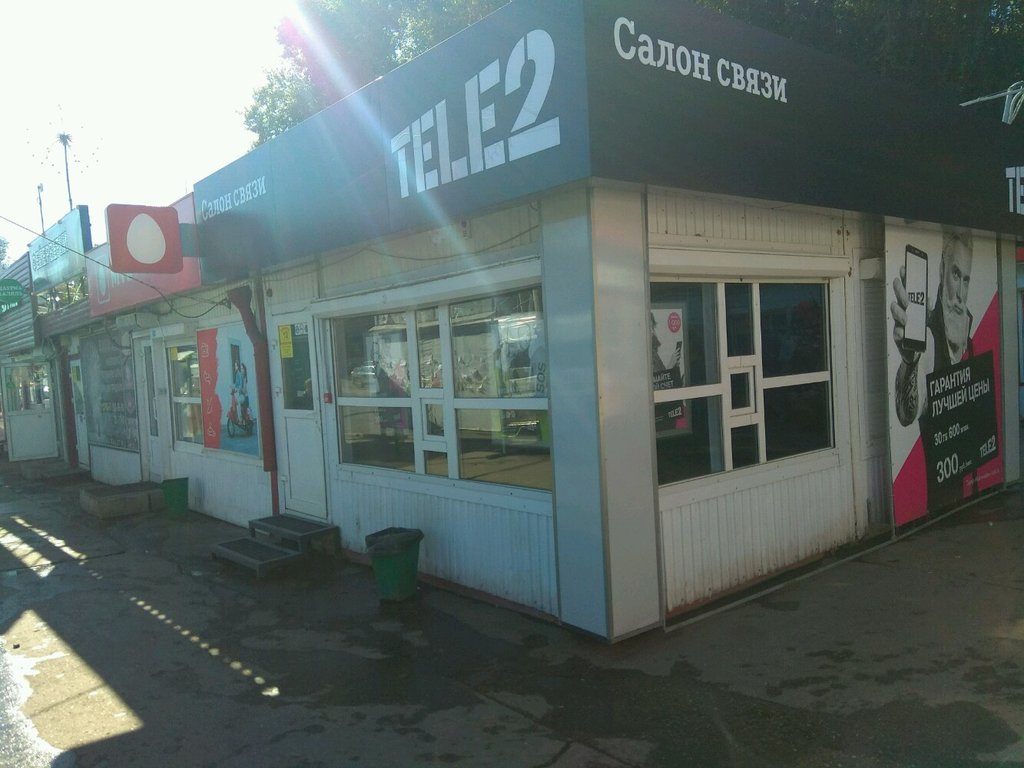 GSM operatörleri t2, Samara, foto