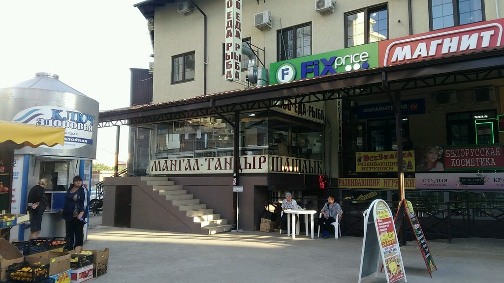Fast food Шашлычная, Krasnodar, foto