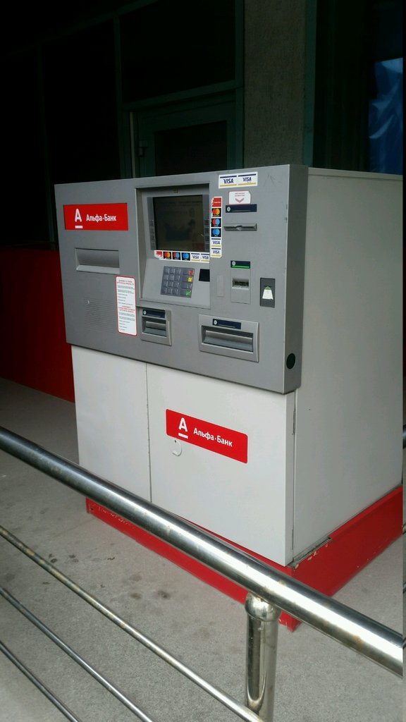 ATM'ler Alfa-Bank, Almatı, foto