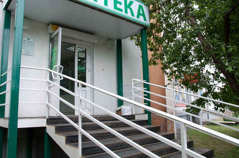 Eczaneler Alvik, Çeliabinsk, foto