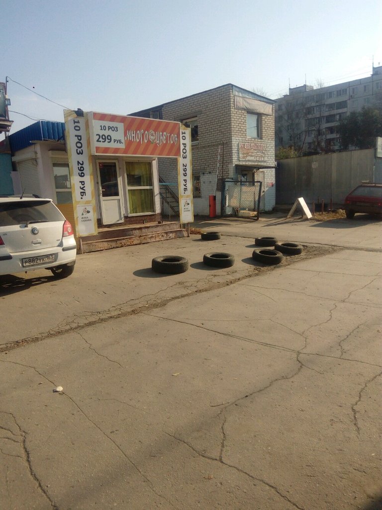 Çiçekçiler Много Цветов, Samara, foto