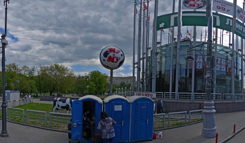 Şans oyunu bayileri Liga Stavok, Moskova, foto