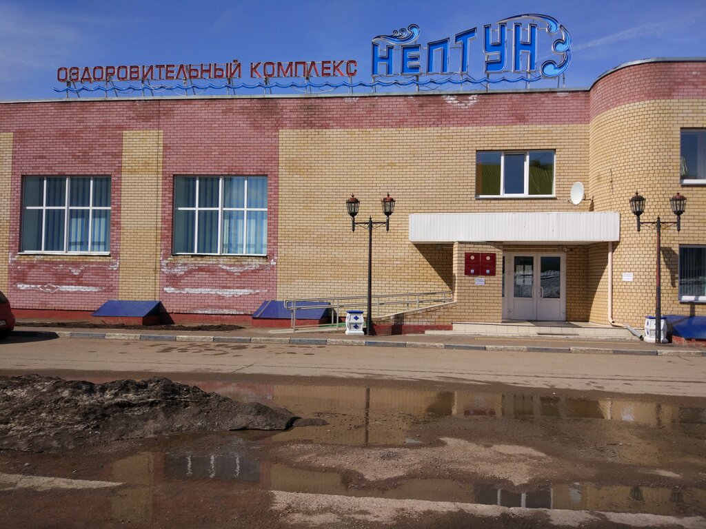 Yüzme havuzları Нептун, Mendeleyevsk, foto