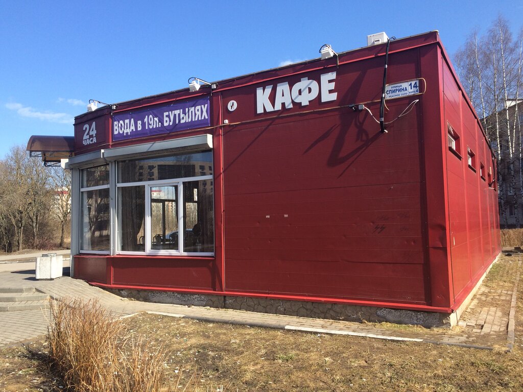 Kafe Кафе, Krasnoye Selo, foto