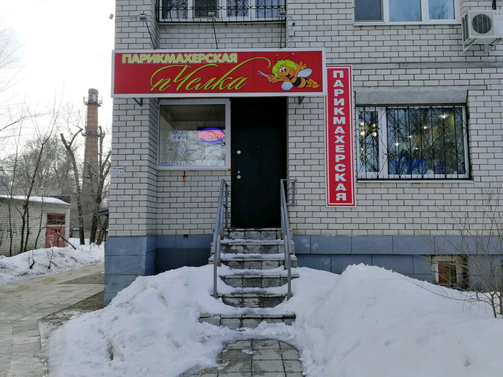 Kuaförler Parikmakherskaya Pchelka, Voronej, foto