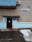 ЖРП-Сервис (Tretya Tverskaya Street No:5), konut servisleri kuruluşları  Izhevsk'ten