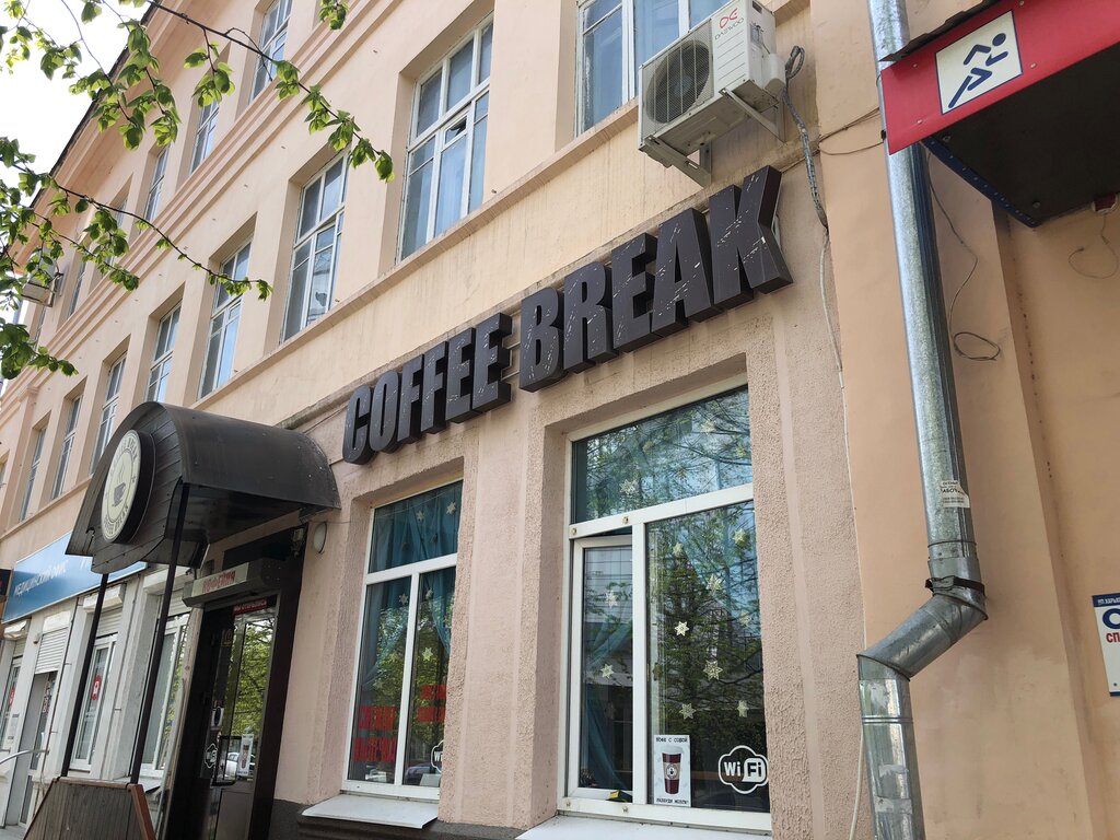 Kahve dükkanları Coffee Break, Maykop, foto