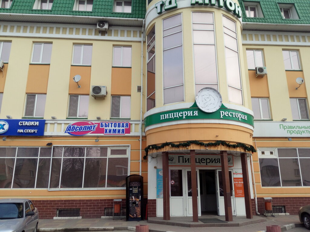Ev temizlik ürünleri Absolyut, Belgorod, foto