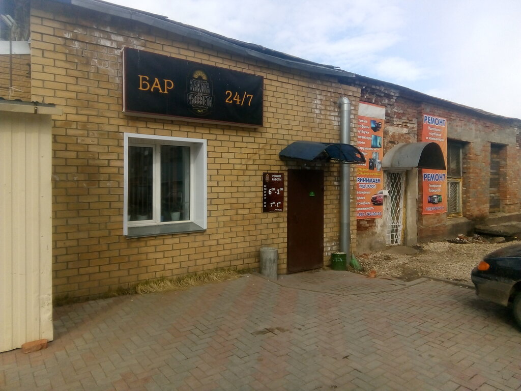Bar Ot zakata do rassveta, Kirov, foto
