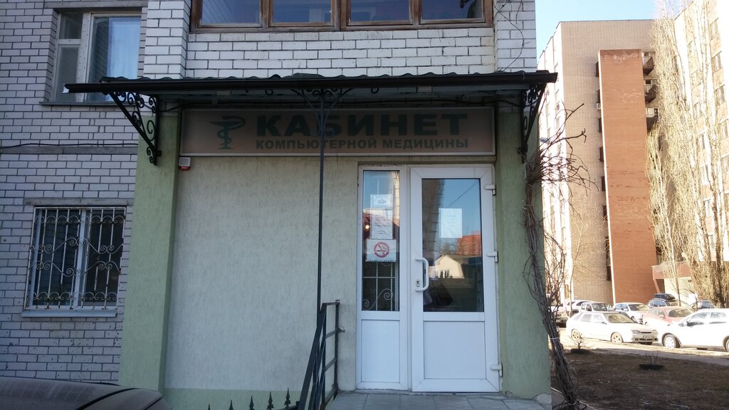 Tanı merkezleri Semeyny doktor, Voronej, foto