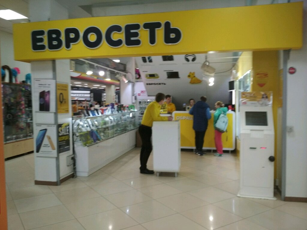 Para transferleri Золотая Корона, Perm, foto
