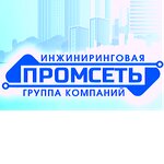 Промсеть (Starykh Bolshevikov Street No:53А), elektrik servisi  Voronej'den