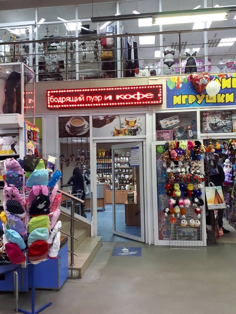 Çay mağazaları Coffee & Tea, Belgorod, foto