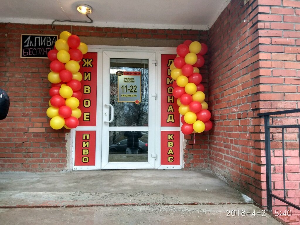 Bira dükkanı Пенки & Гренки, Saint‑Petersburg, foto