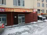 Двери (Bogdana Khmelnitskogo Avenue No:135), kapılar  Belgorod'dan