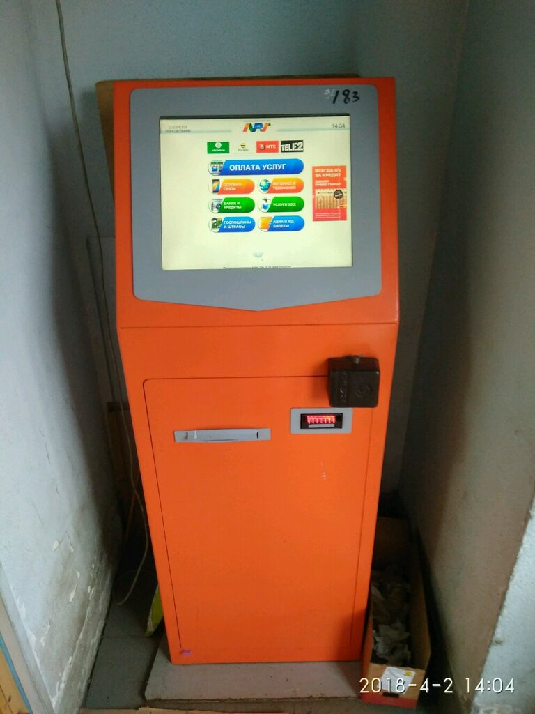 Ödeme terminali Nps, платёжный терминал, Saint‑Petersburg, foto