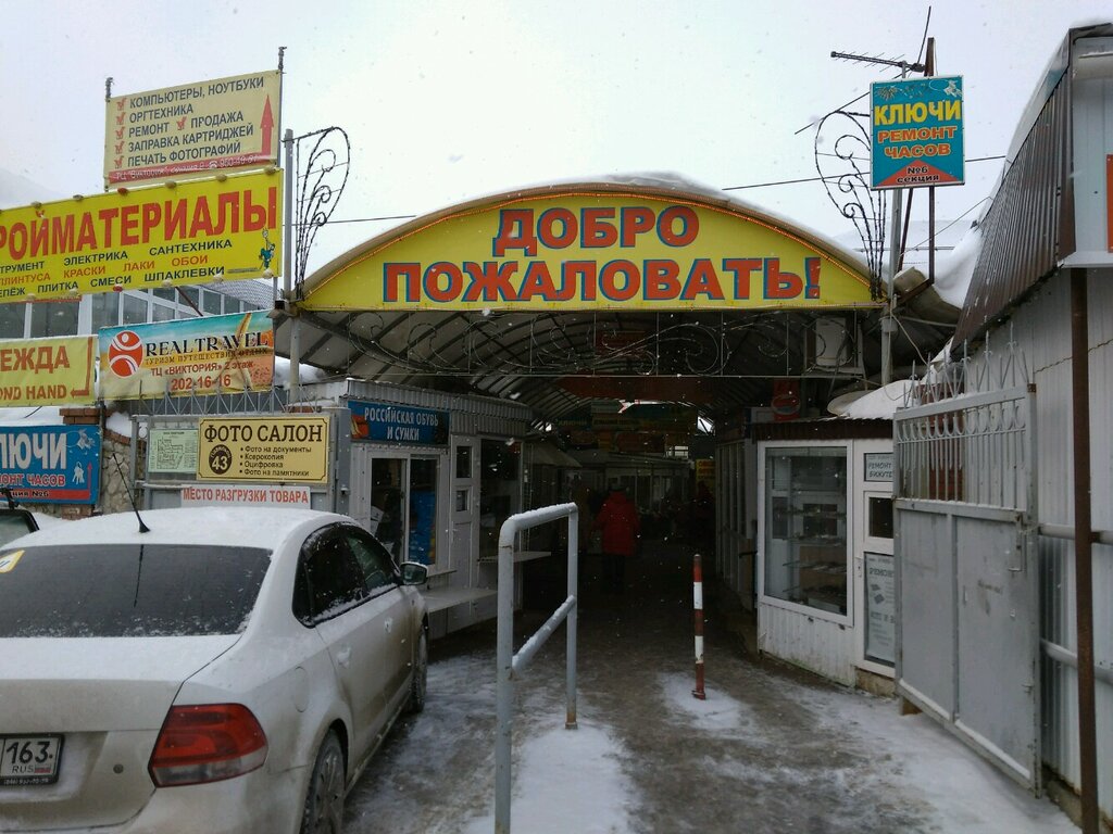 Evcil hayvanlar için ürünler Товары для Животных, Samara, foto