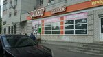 Fast Market (Revutskoho Street No:5), süpermarket  Kiev'den