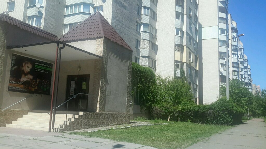 Kozmetik ve parfümeri mağazaları Magazin Elfa, Kiev, foto