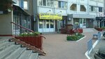 Kompaniya Kopir-tsentr (Kharkivske Highway No:56), elektronik ofis ekipmanları sarf malzemeleri  Kiev'den