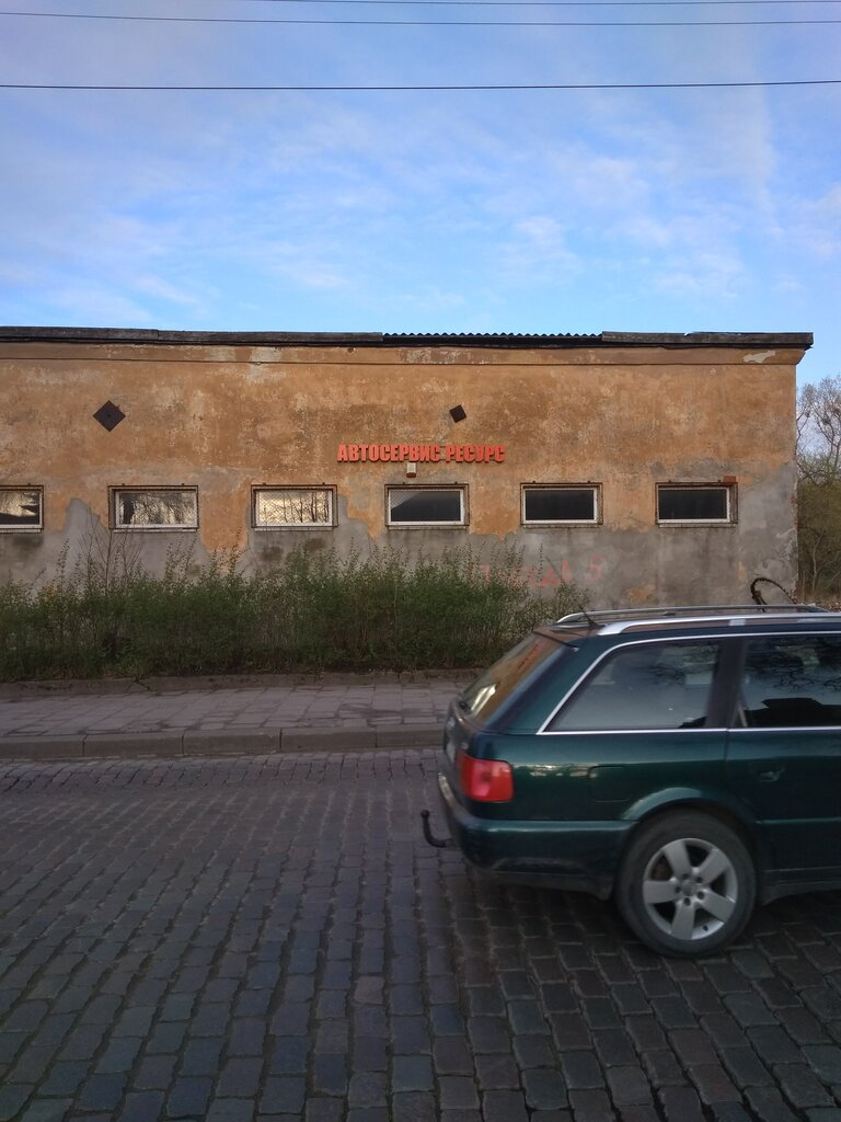 Otomobil servisi Автосервис Ресурс, Chernyahovsk, foto