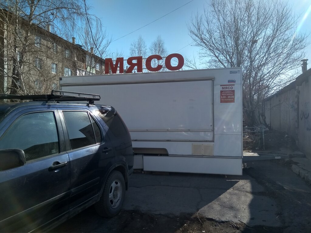 Kasap, şarküteri Myaso, Krasnoyarsk, foto