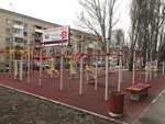 Sports ground (Saratov, Oktyabrskiy rayon), spor alanı  Saratov'dan
