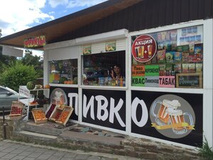 Bieer (Курортная улица No:26), bira dükkanı  Feodosya'dan (Kefe'den)