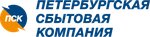 Petroelektrosbyt, raschetno-kassovy tsentr (Mikhaylova Street No:9У, Saint Petersburg), fatura ödeme noktası  Saint‑Petersburg'dan