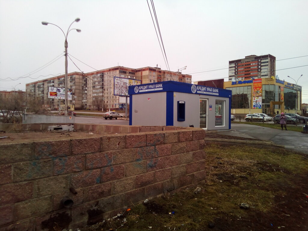Banka Kredit Ural Bank, Magnitogorsk, foto