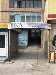Nika (Krasnogo Znameni Avenue No:84), kuaförler  Vladivostok'tan