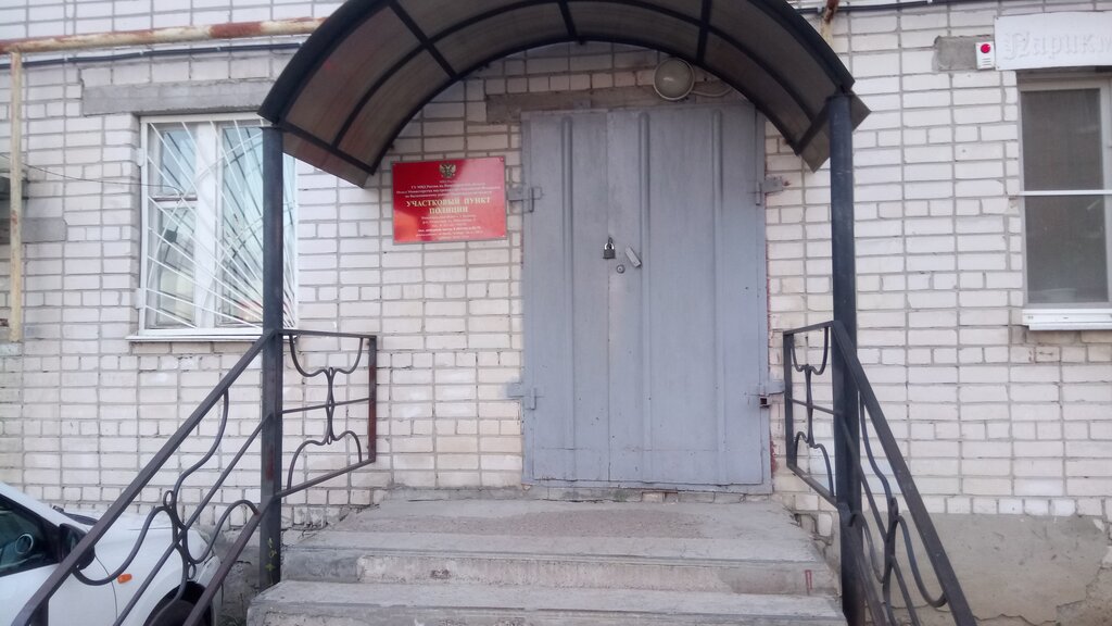 Polis merkezleri Участковый пункт полиции, Nijegorodskaya oblastı, foto