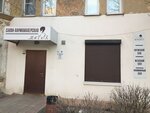Salon-parikmakherskaya MAGiYa (Peterburgskoe Highway No:53), kuaförler  Tver'den