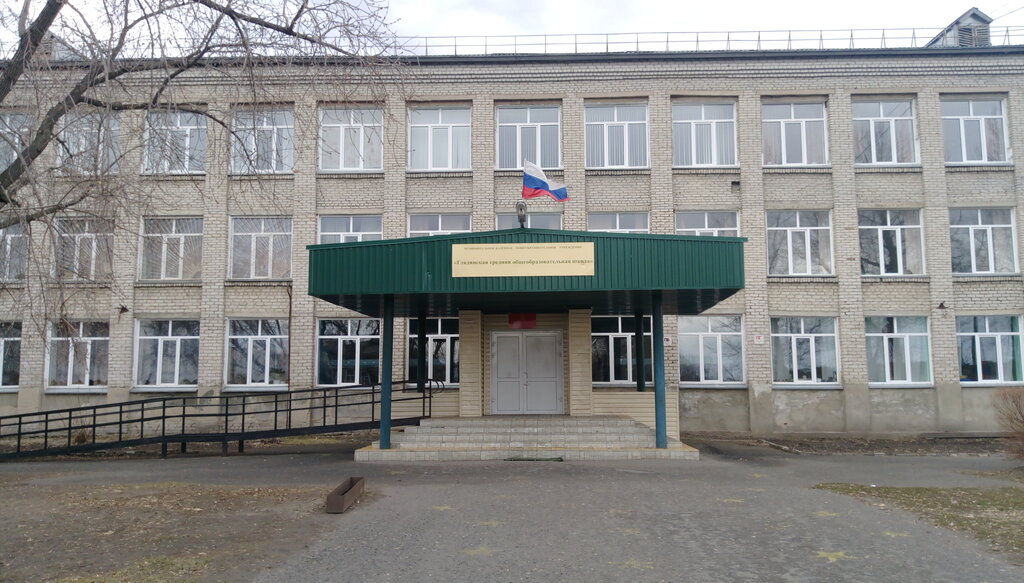 Ortaokul Mkou Srednyaya obshcheobrazovatelnaya shkola, Kurganskaya oblastı, foto