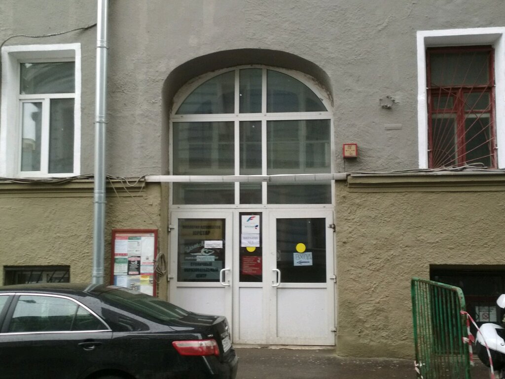 Sigorta şirketleri RESO-GARANTIA, Moskova, foto